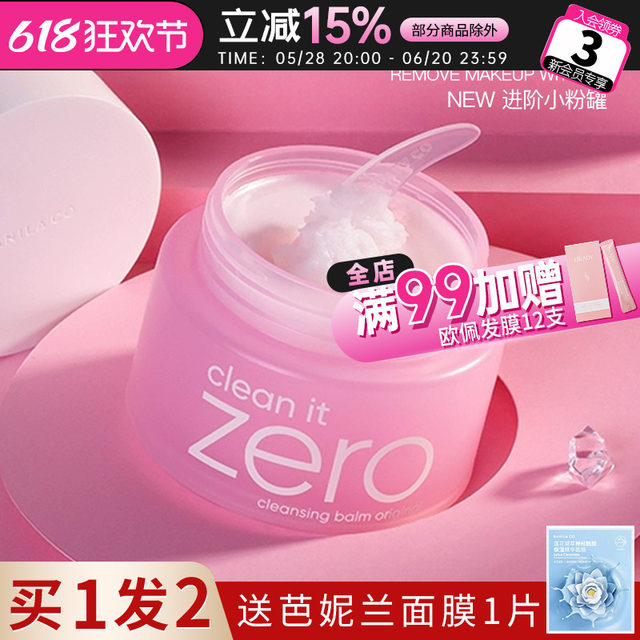 Zero Korean authentic Bannilan to soft removal cream 100ml creamy eyes ...