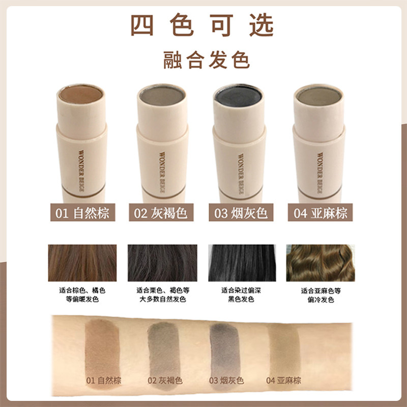 Wonder Beige Magic Hairline Powder - Natural Hair Filler
