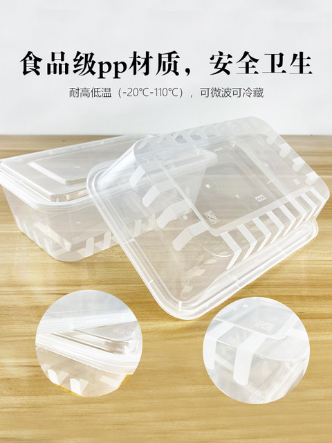 Rectangular lunch box commercial 750 packaging box disposable plastic ...