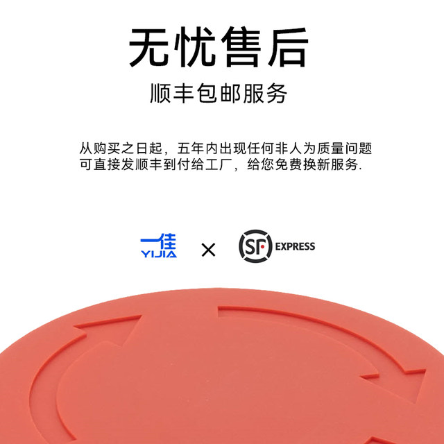 Yijia emergency stop button switch power start stop LA38-11ZS ...
