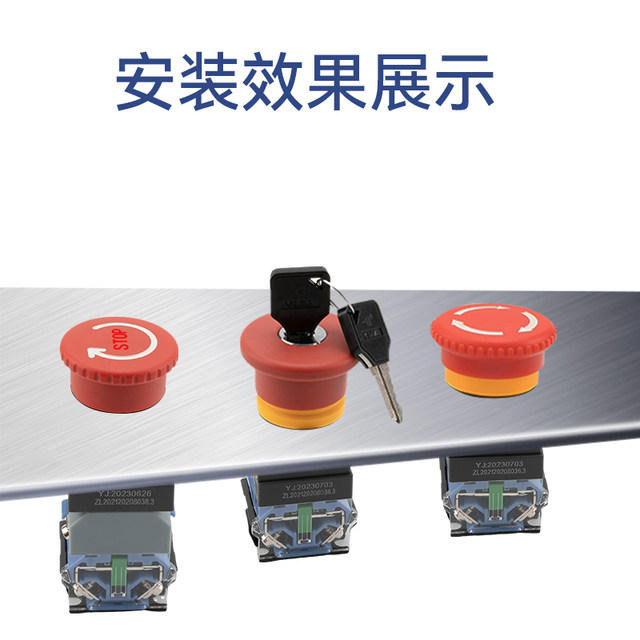 Yijia emergency stop button switch power start stop LA38-11ZS ...