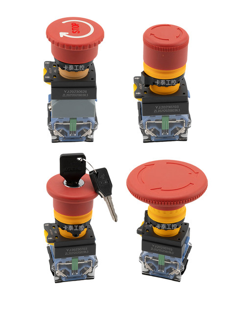 Yijia Emergency Stop Button Switch Power Start Stop La38-11Zs ...