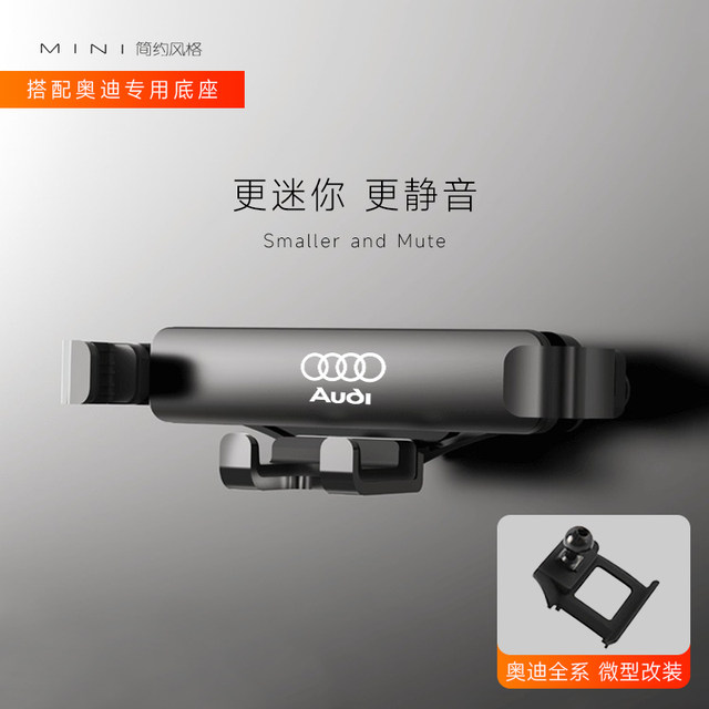 Audi A4L A6L A3 Q5L Q2L Q3 A5 A7 Q7 Special Auto Loading mobile phone bracket navigation ...