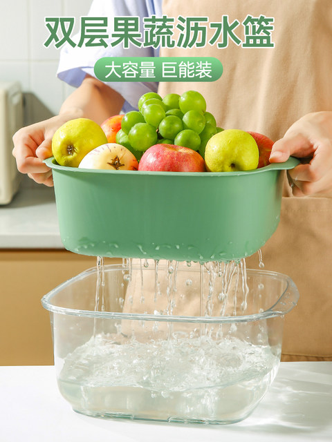 Double-layer vegetable sink drain basket multi-functional kitchen household new fruit plate ...