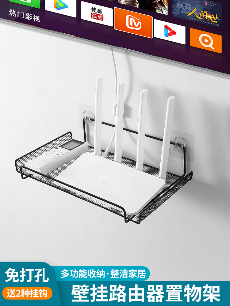 Miss lai Router & Set-Top Box Wall Rack - E7518