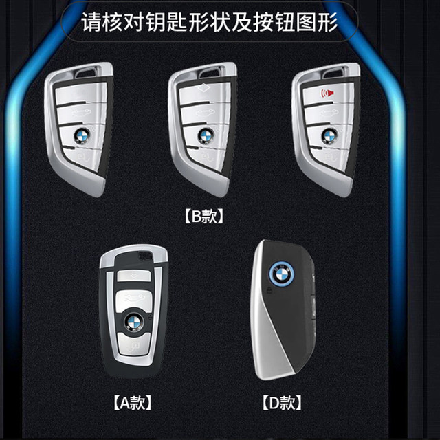 Suitable for BMW 5 series key cover 3 series x3 car x5x1 blade three ...