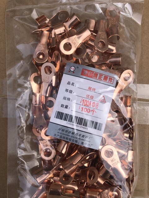 Electric vehicle motorcycle battery pure copper connector wire ear ...