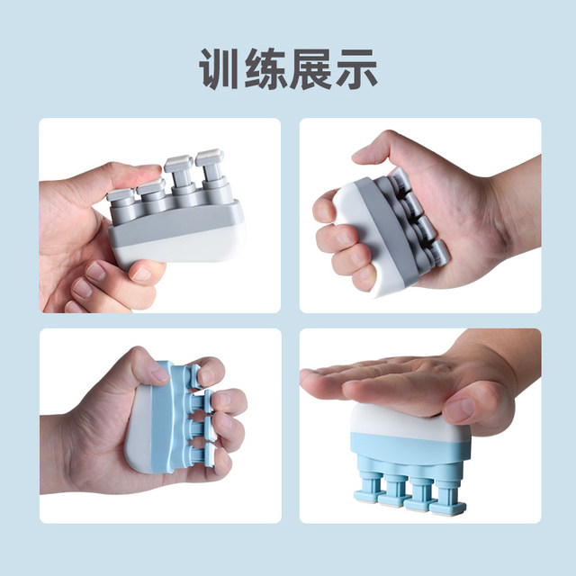 Finger strength device grip strength ball finger strength elderly ...