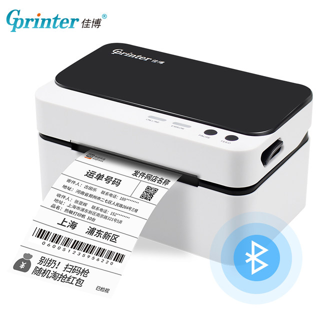 Jiabo GP9024D/1324D one-link single express single electronic bluetooth ...