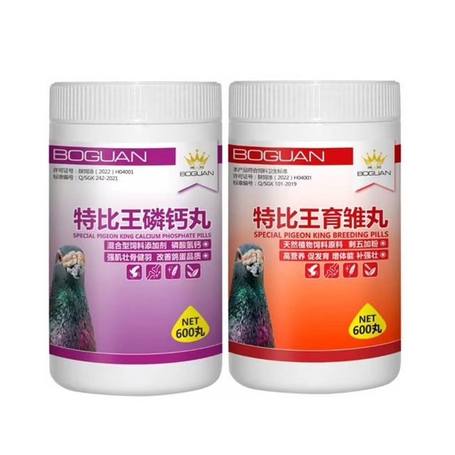 Bo Guan Pigeon Medicine Tebi King Brooding Pills + Tebi King Phosphorus ...