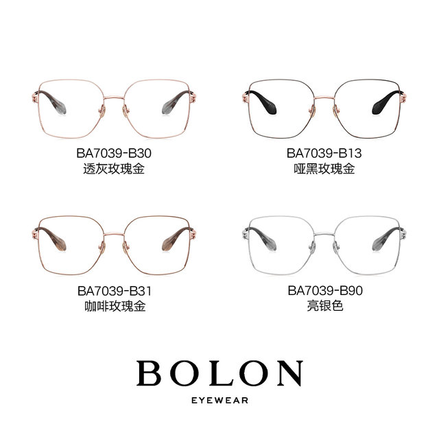 BOLON Tyrannosaurus myopia glasses frame 24 new full frame frames Yang ...
