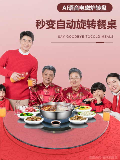 Electric dining table electromagnetic furnace turntable furnace hot pot ...