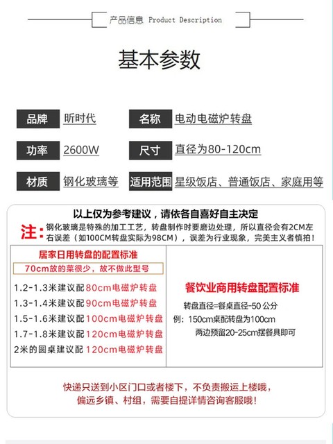 Electric dining table electromagnetic furnace turntable furnace hot pot ...