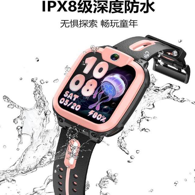 Official genuine small genius phone watch children 4GQ2A full Netcom ...