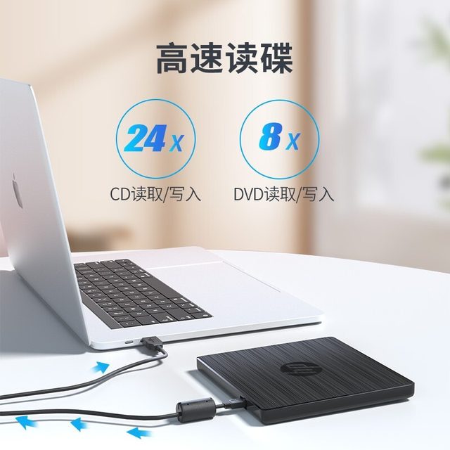 HP GP70N external burner USB optical drive DVD mobile notebook desktop ...