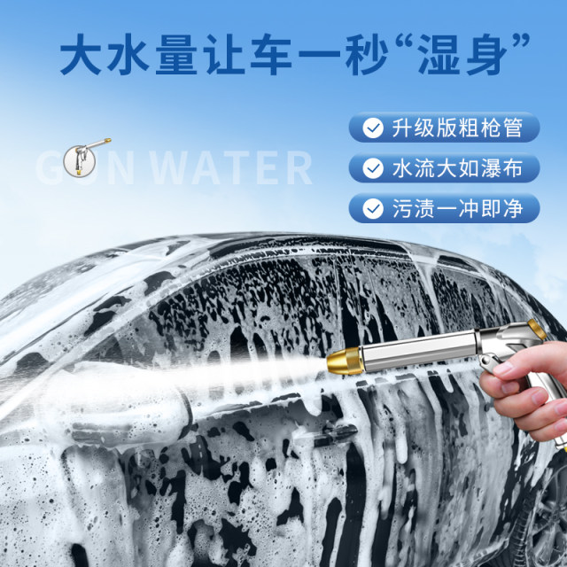 Jieyi car wash artifact water gun head water pipe machine high pressure ...
