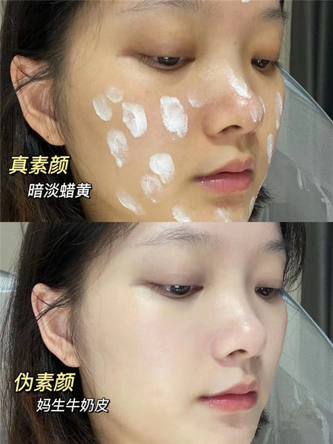 wlab makeup cream walb face cream lazy makeup primer base isolation ...