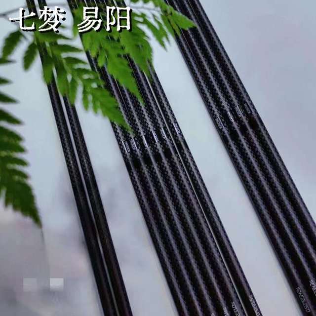 Original authentic IMIDE AND SUNS black crystal driver shaft Qimeng ...