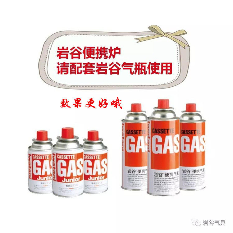 Iwatani 120g Portable Butane Gas Cylinder - Outdoor Stove Fuel