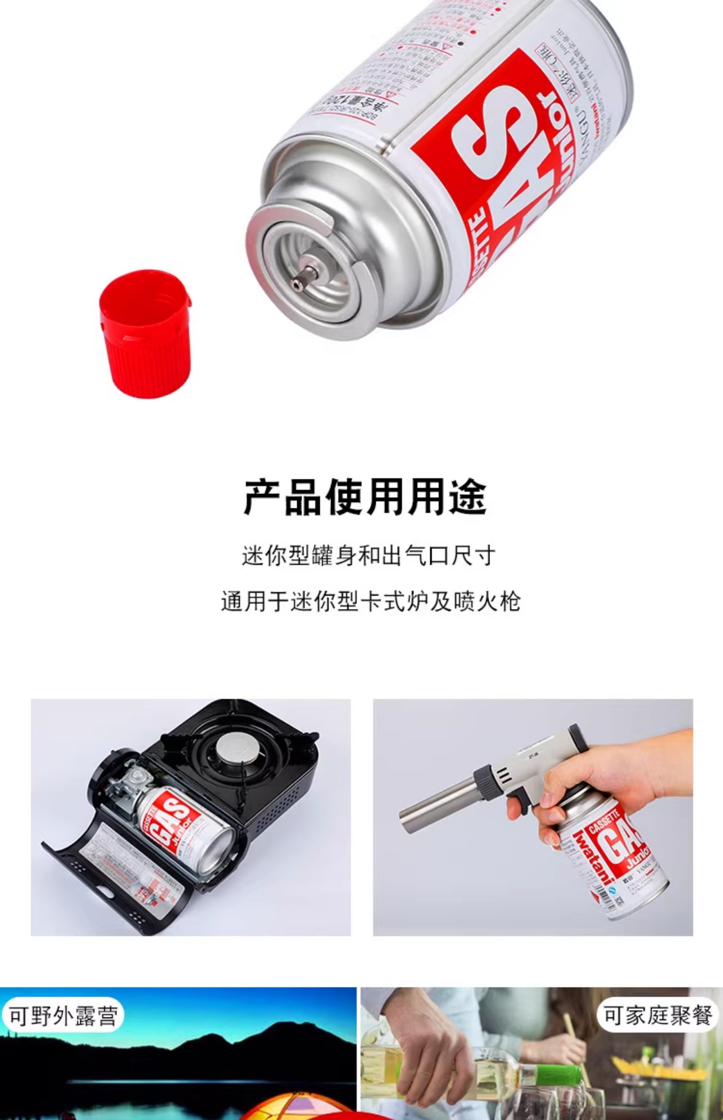 Iwatani 120g Portable Butane Gas Cylinder - Outdoor Stove Fuel