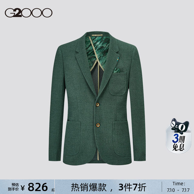 G2000 men's clothing mall same style 2025 spring and autumn comfortable ...