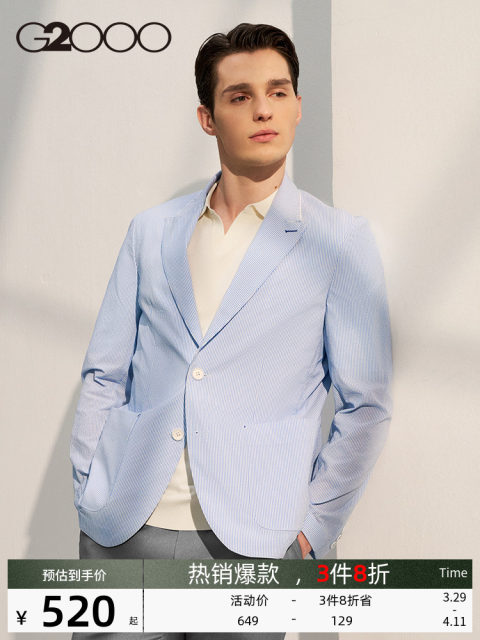 G2000 men's clothing, same spring and autumn bubble yarn texture as the ...