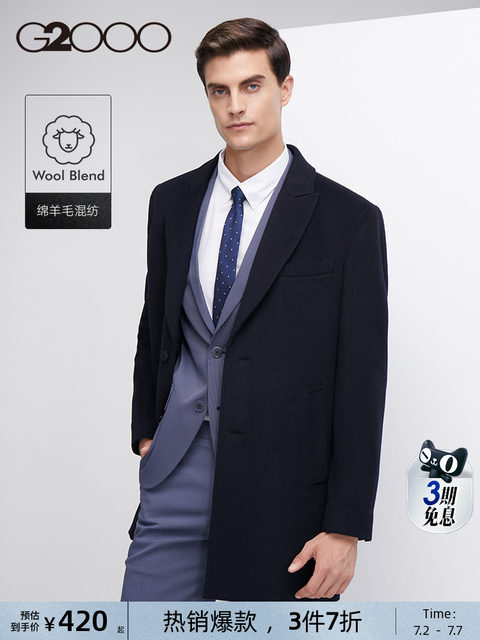 G2000 men's clothing, youth business suit collar, cold-proof and warm ...