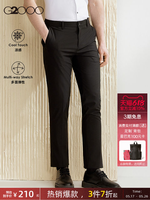 G2000 men's clothing 2025 shopping mall same style multi-sided elastic ...