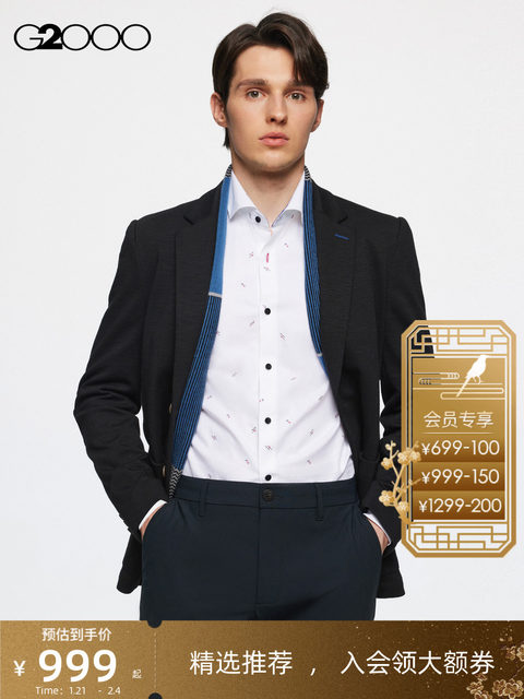 G2000 men's clothing malls the same autumn comfort and elastic high ...