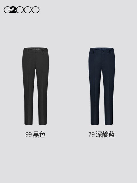 G2000 Men's Clothing 2025 Shopping Mall Multi-Side Elastic High-Level ...