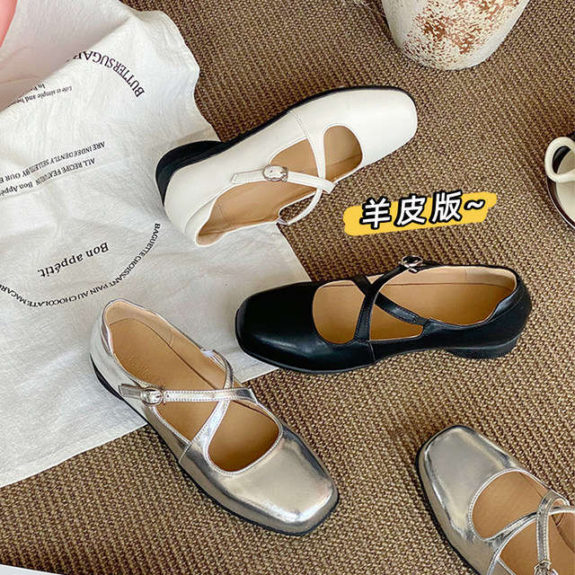 Sheepskin version~Miao U's Sky Spring and Summer New Product Square ...