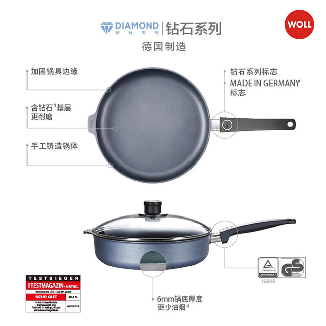 WOLL Germany imported diamond series removable handle non-stick pan pan ...