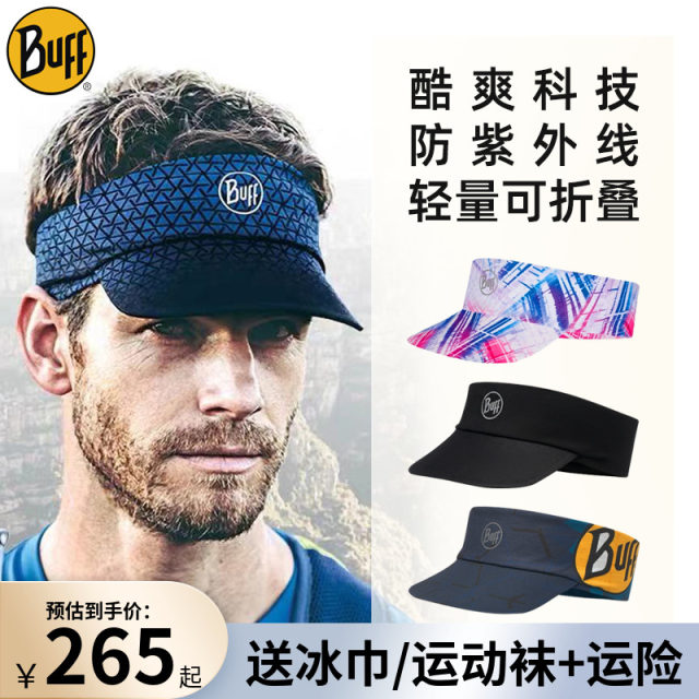 buff empty top hat running men's and women's marathon sweat-absorbing ...
