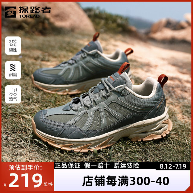 Pathfinder hiking shoes for men, autumn and winter outdoor sports shoes ...