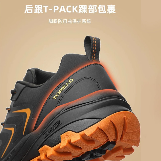 Pathfinder hiking shoes for women, autumn and winter outdoor non-slip ...