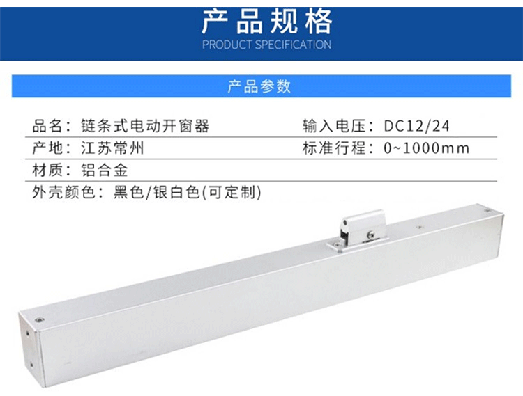 Intelligent Electric Window Opener - Remote Control Skylight Window ...