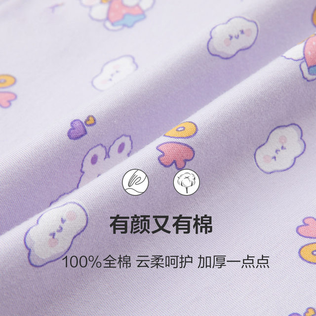 Diusha girl pure cotton warm underwear housing clothing autumn clothes ...