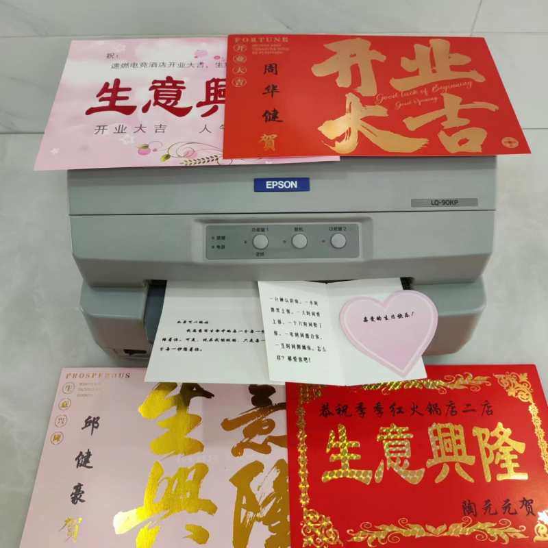 Epson Greeting Card Certificate Printer