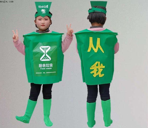 Children's garbage sorting performance clothing, kindergarten ...