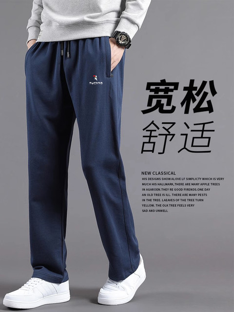 Woodpecker Pants Men's Autumn and Winter Cotton Cotton Cotton Sports ...