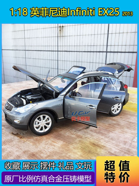 1:18 simulated metal car model Infiniti EX25 toy collection ornaments QX50 original alloy car model