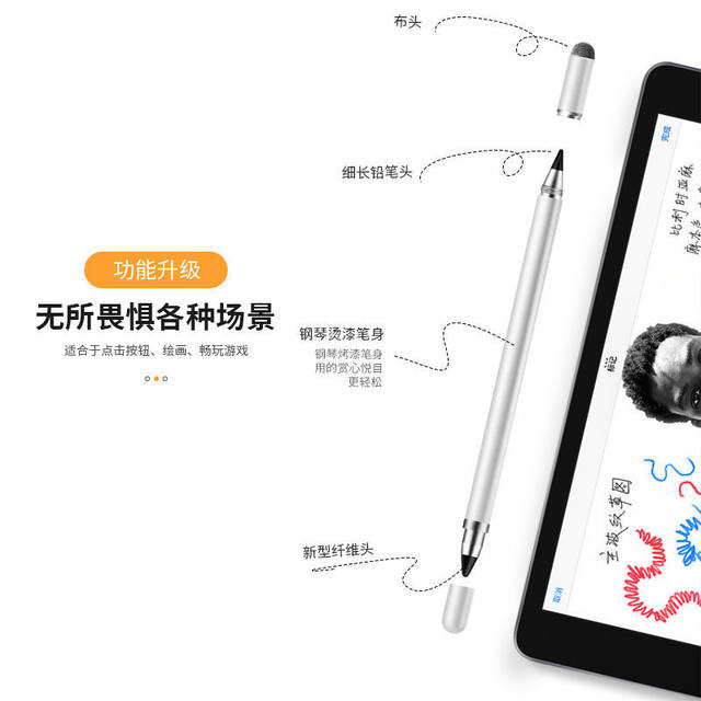 Tentacle Pen Mobile Phone Platform Pen Pen Pen Pen Tip Double -head ...