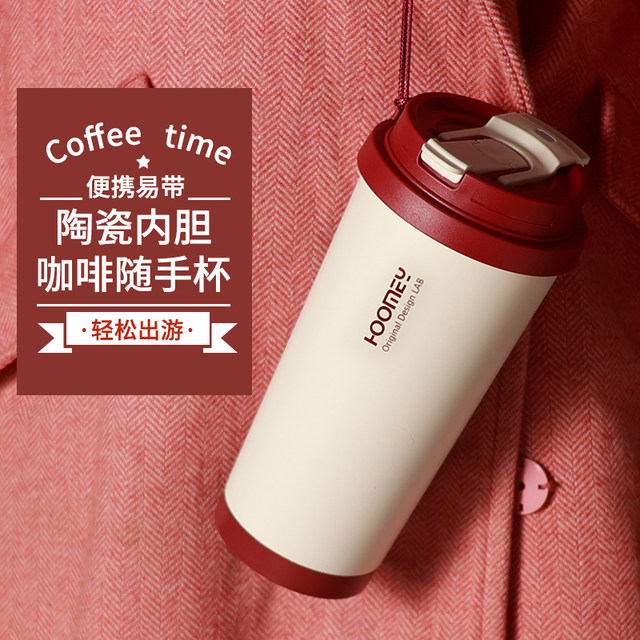 hoomey thermos cup ceramic liner coffee cup girls high-looking straw water cup 2023 new ...