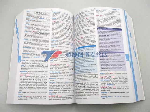 Langwen Middle American English Learning Dictionary 5