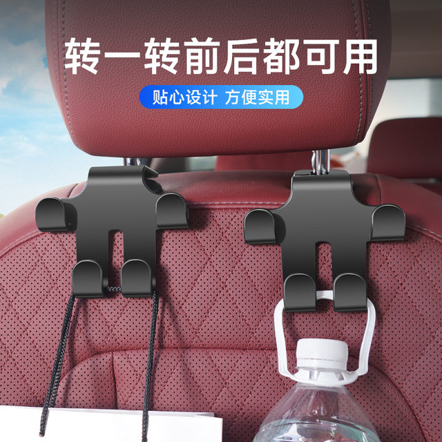 Car hook Car seat back hook Mobile phone bracket Car multi-function ...
