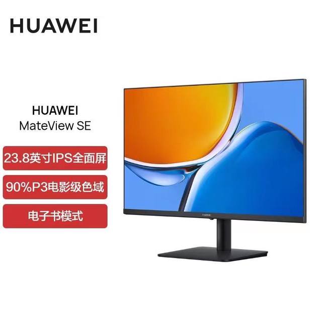 27-inch 2K Huiwhale Cloud Huawei desktop computer display screen 4K ...
