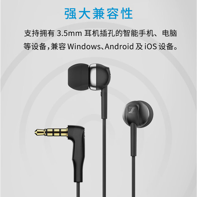 Sennheiser CX80S in-ear wired headset sound insulation noise reduction ...