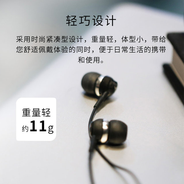 Sennheiser CX80S in-ear wired headset sound insulation noise reduction ...