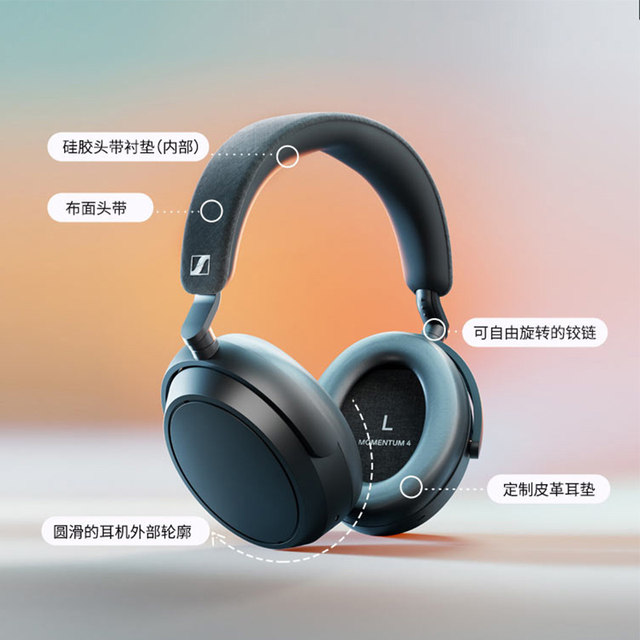 Sennheiser MOMENTUM4 big steamed bun fourth generation head-mounted ...