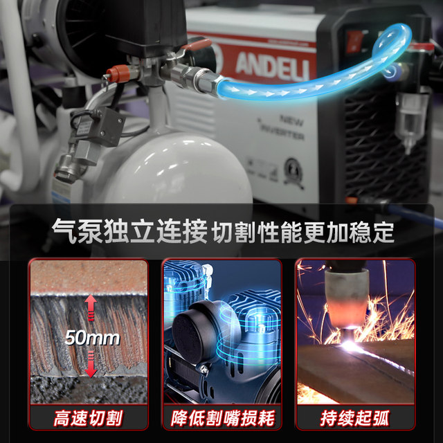 Andley LGK40/160 CNC plasma cutting machine external gas pump ...